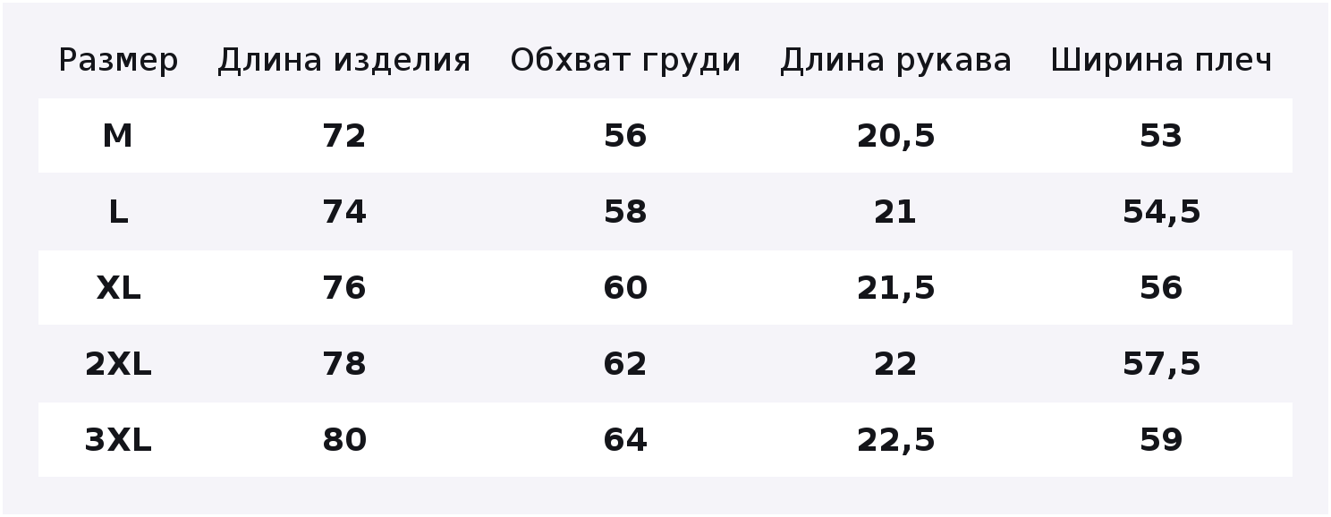 Рубашка Warrior, размер L — фото 1
