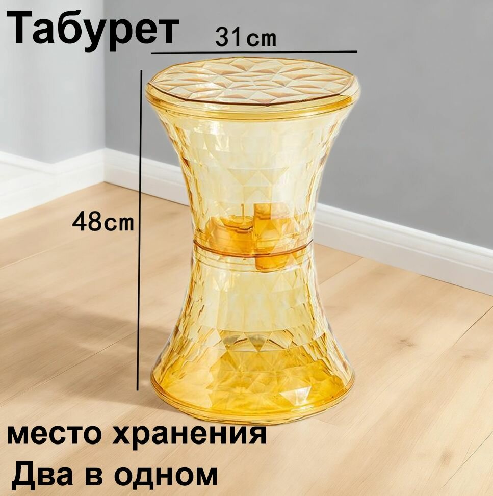 Табурет, 1 шт.