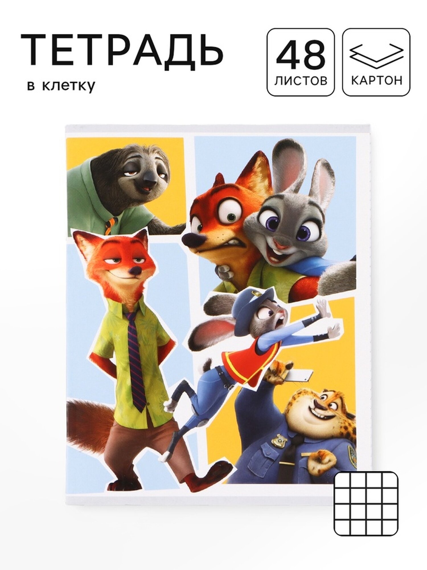 Тетрадь Disney "Звери", A5, клетка, мягкая обложка, 48 листов
