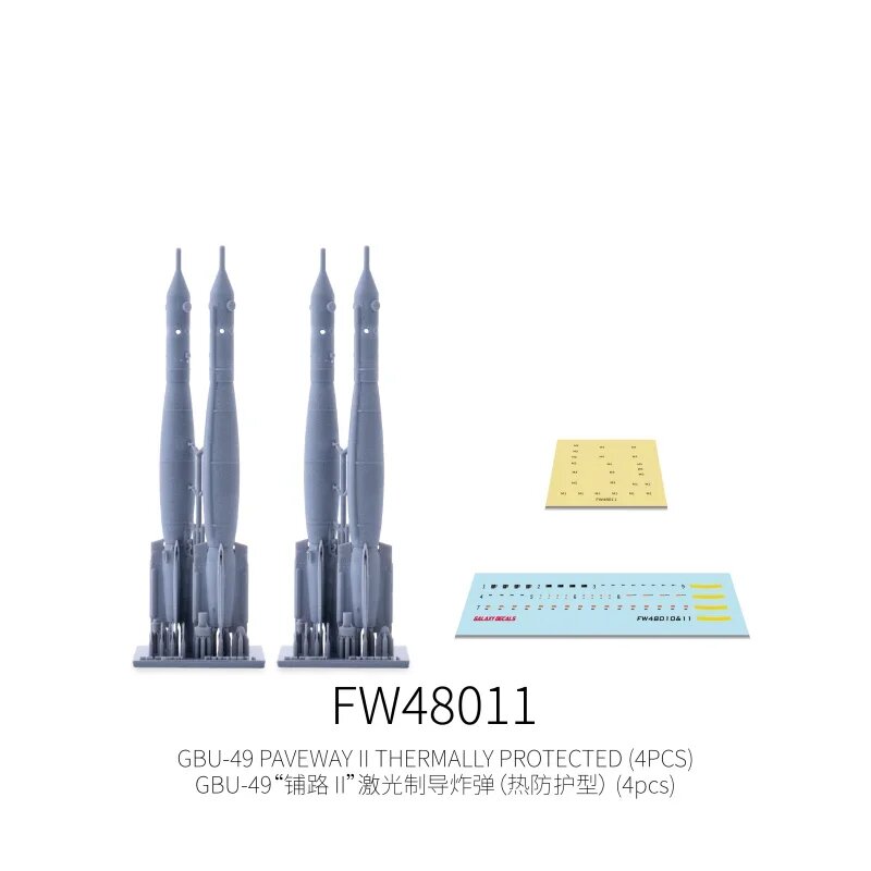 FW48011 GBU-49 PAVEWAY II термозащищенные (4шт)