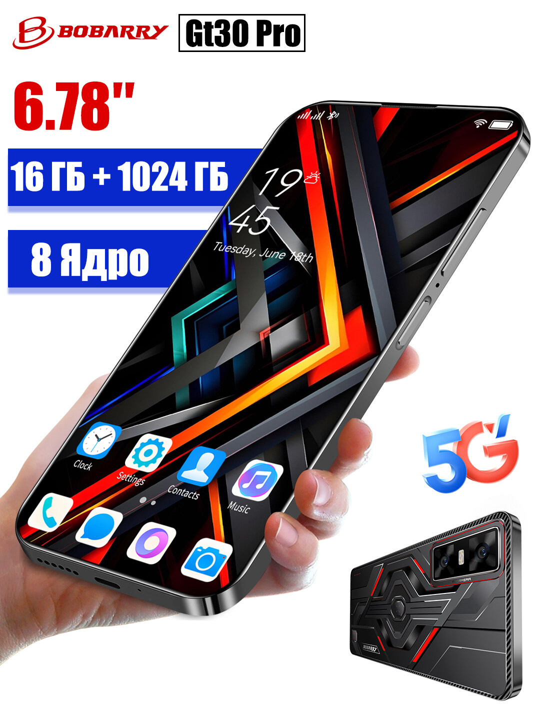 Мощный игровой смартфон GT30 Pro 16+1024ГБ Android 14 5G 8000 мАч 2SIM Российская система, черный