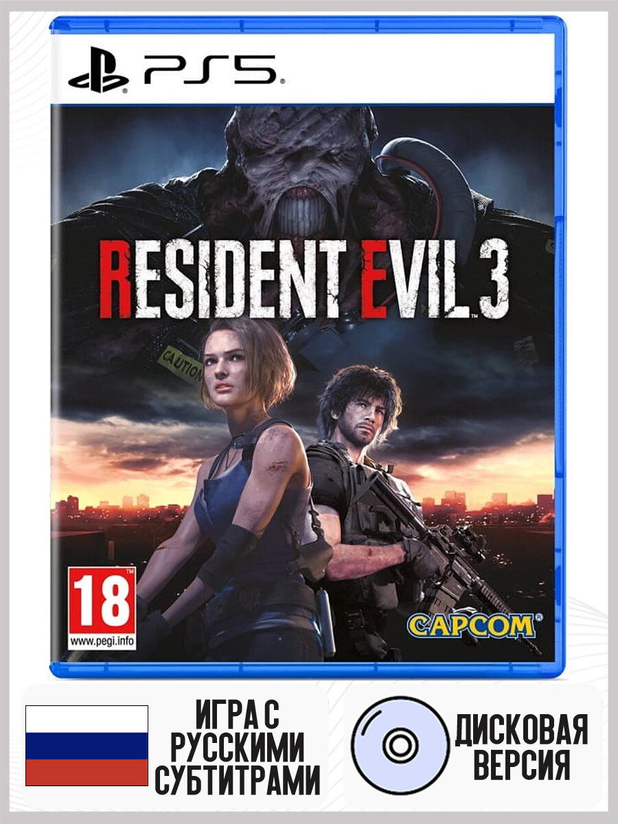 Игра Resident Evil 3 Remake (PS5 / PlayStation 5, Русские субтитры)
