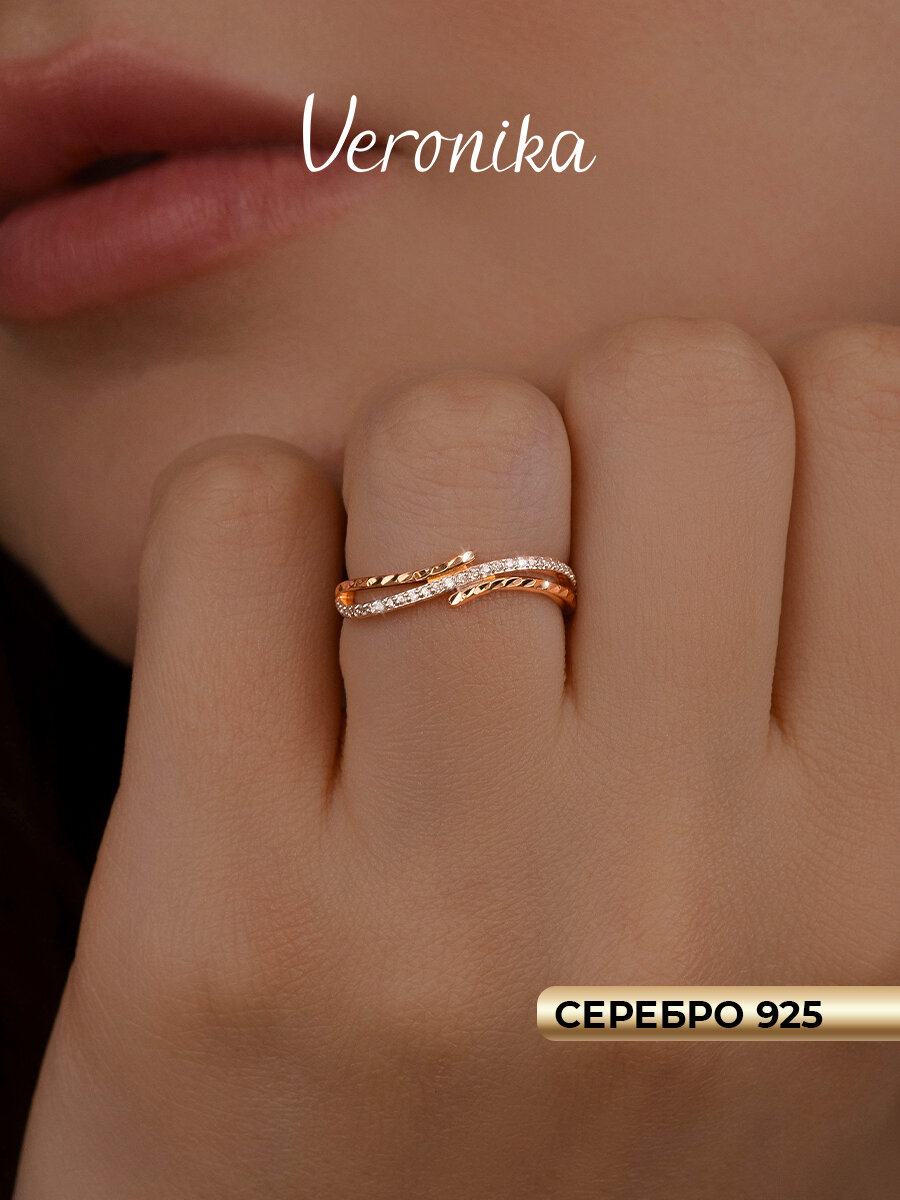 Кольцо дорожка, серебро, 925 проба, золочение, фианит