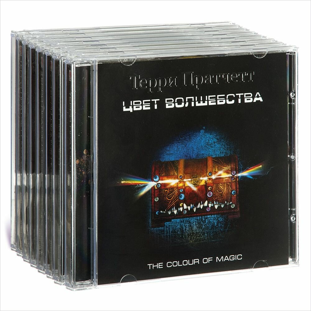 Комплект № 87. Мир фэнтези Терри Пратчетта (Аудиокнига на 8-ми CD-MP3)