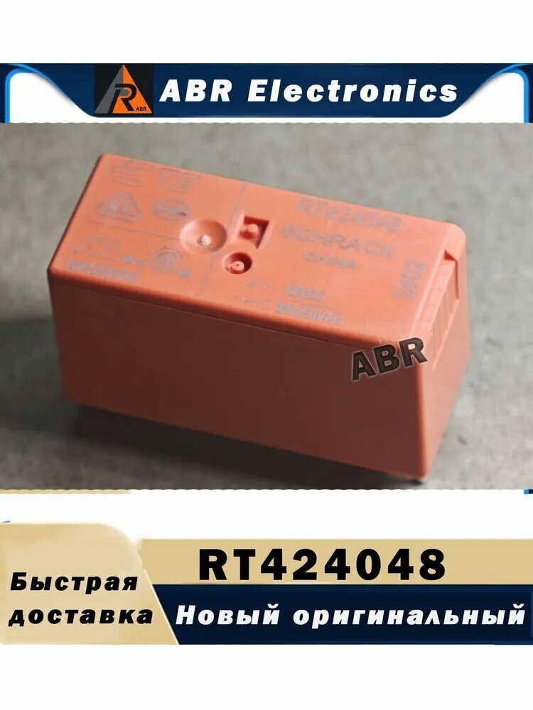 RT424048 Реле TE Connectivity — фото 1