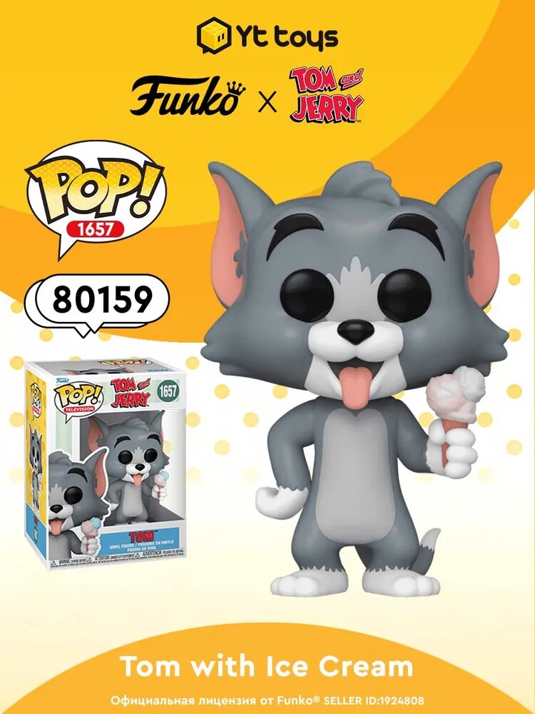 Фигурка Funko POP TV Tom & Jerry S3 - Tom, 80159 (1657) Винил