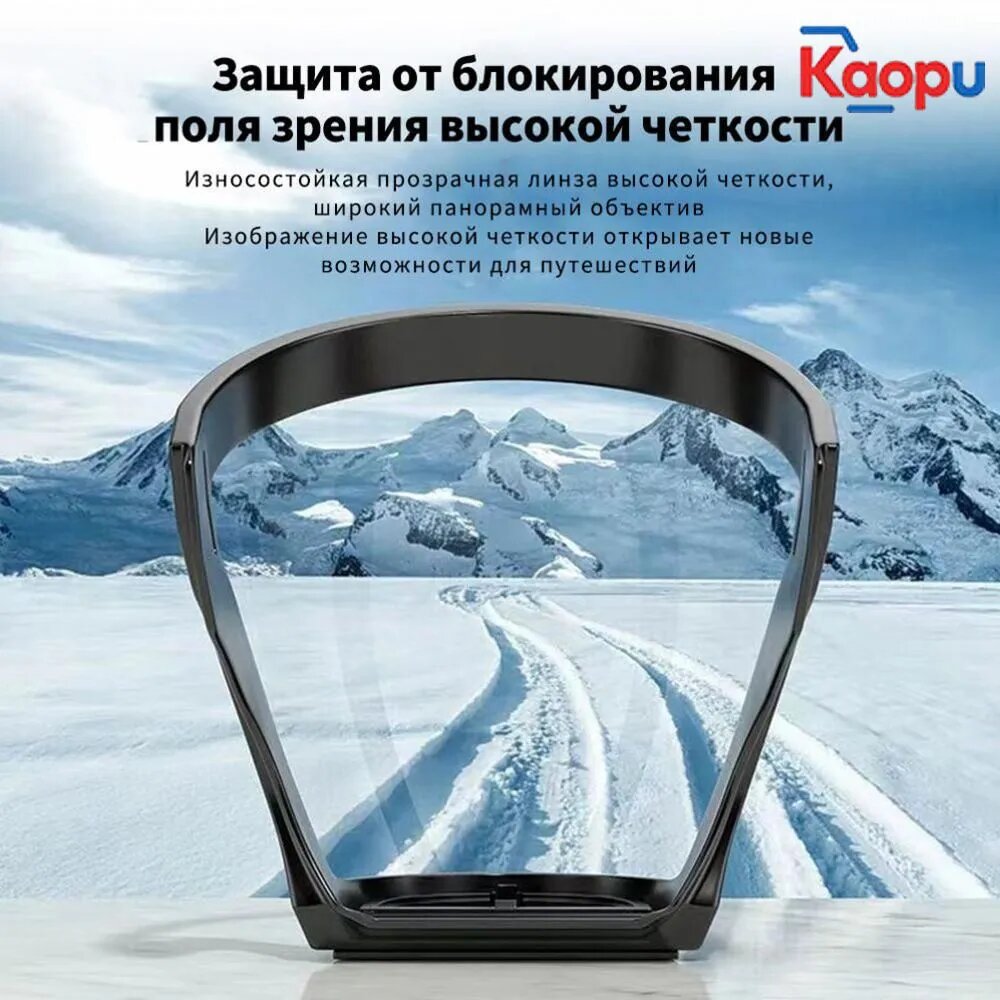 Щиток защитный Kaopu, 1 шт, защита от запотевания, прозрачный, от механического воздействия