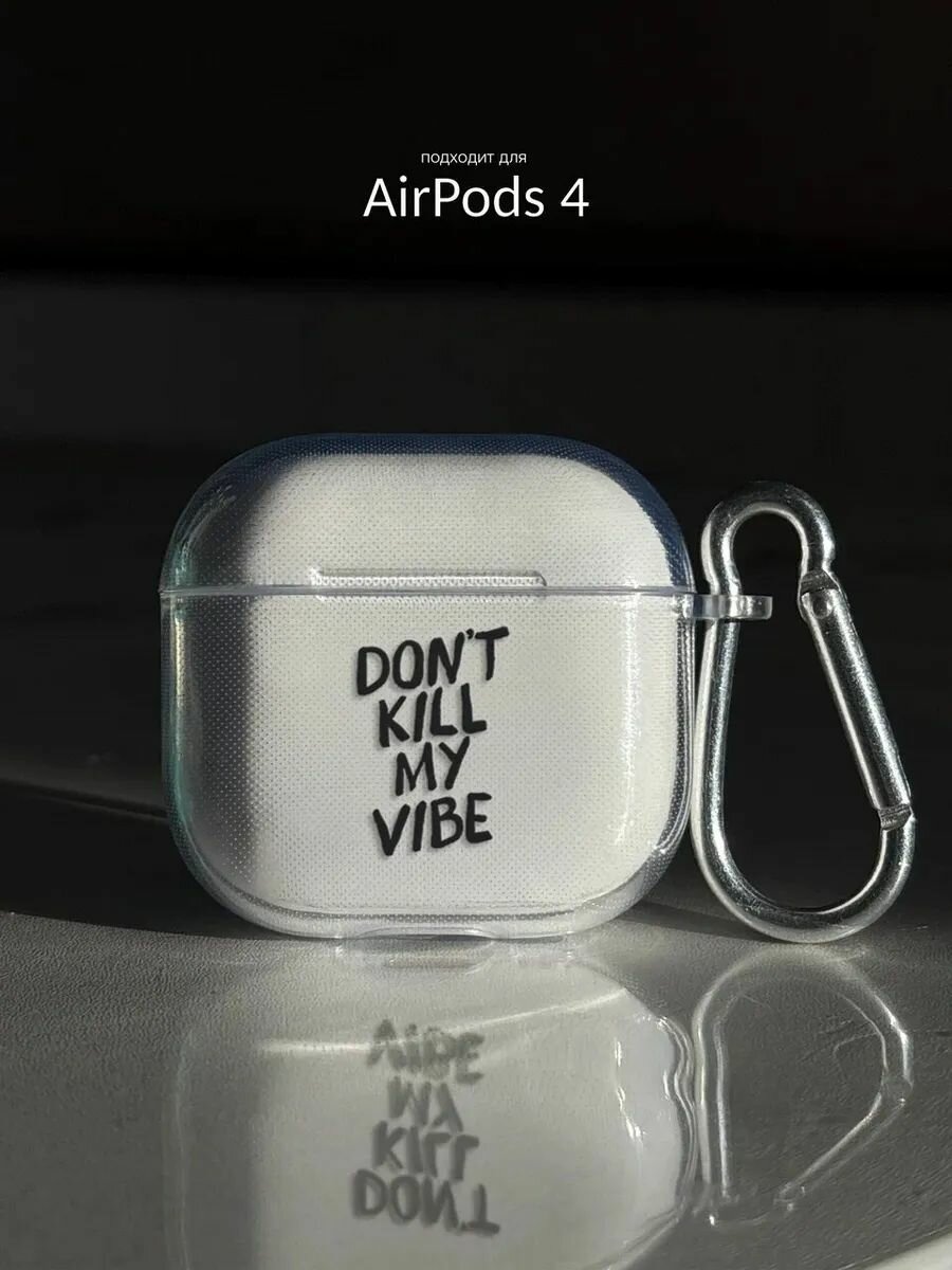 Чехол на AirPods 4 с надписью