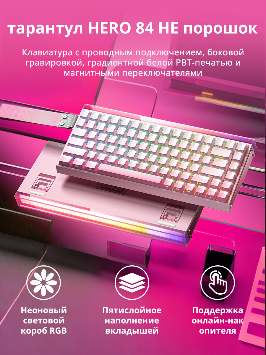 AULA клавиатура Игровая клавиатура проводная , Английская раскладка, белый, розовый