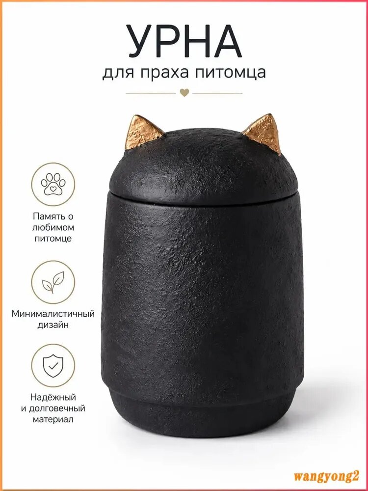Коробка для домашних животных