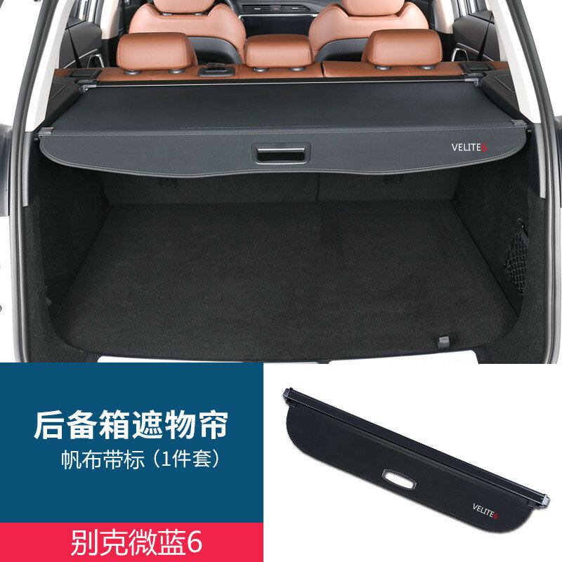 Багажник-организатор для багажника Buick Velite 6 с холстом и вышивкой логотипа, подходит для моделей 2020+ гг.