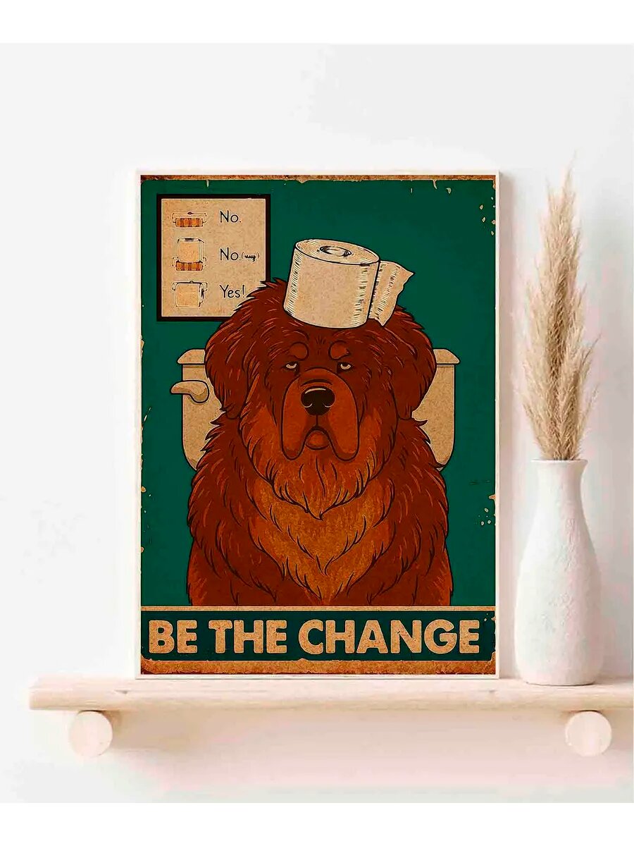 Собака породы тибетский мастиф, Be The Change, Плакат 30x42с