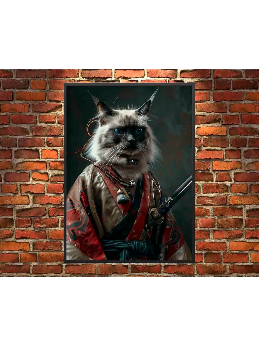 Бирманский кот-самурай 2, Плакат 30x42см