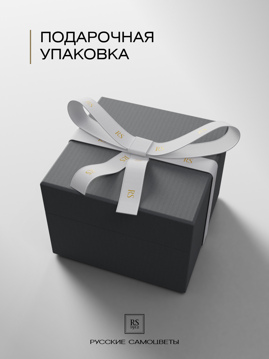 Елочный шар Русские Самоцветы "Новый год. Рождество", медь, 50 мм в подарочной упаковке — фото 1