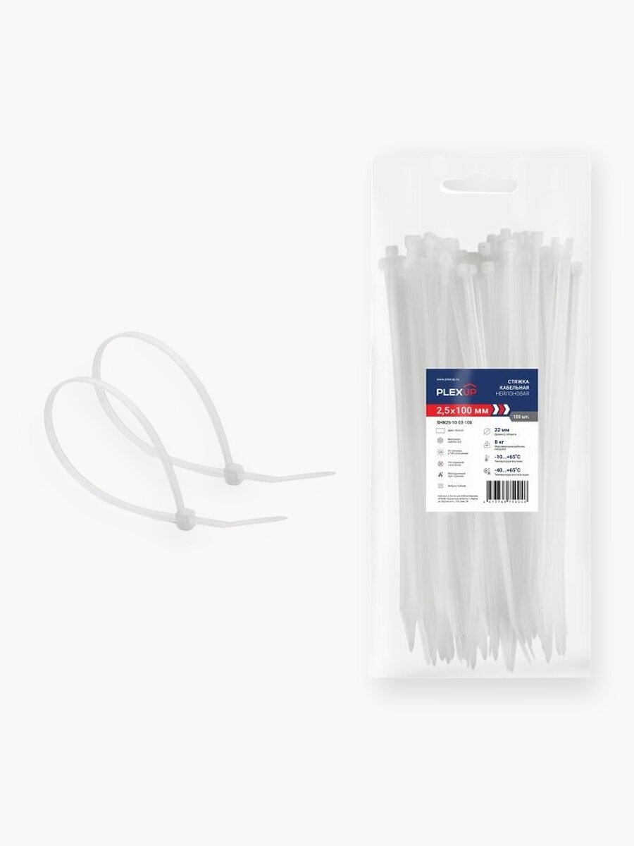 Стяжка кабельная (хомут) 100 x 2,5 мм (100шт) PLEXUP