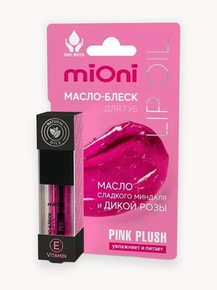 MIONI Масло-блеск для губ питательное "pink plush", с кисточкой, 5 мл