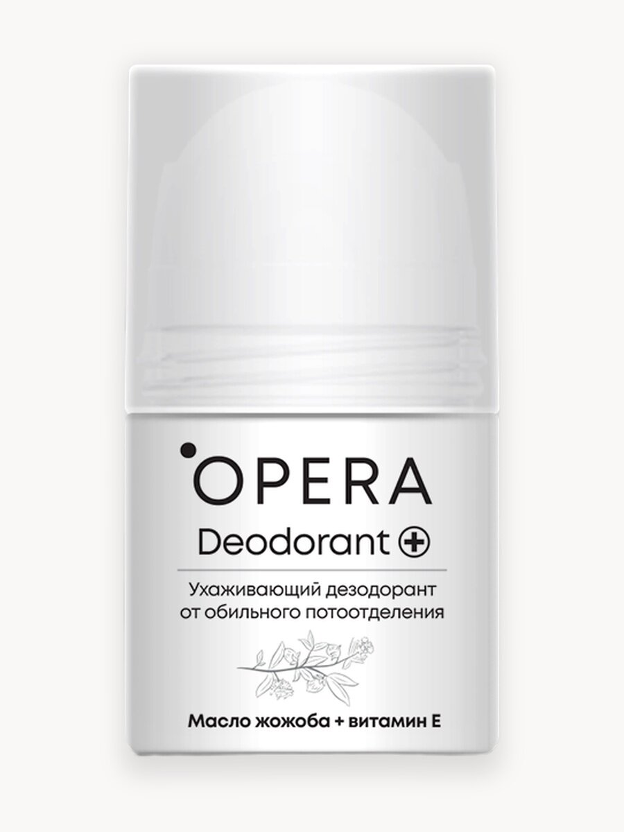 Дезодорант от обильного потоотделения OPERA, масло жожоба + витамин Е, 50 мл