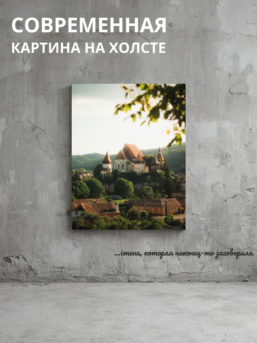 Картина на холсте Замок 30x40 см