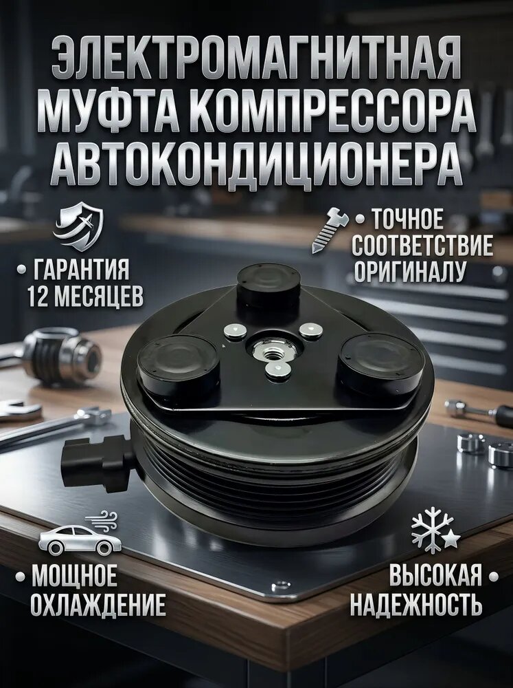 Ремкомплект компрессора, арт. 2120160, 1 шт.