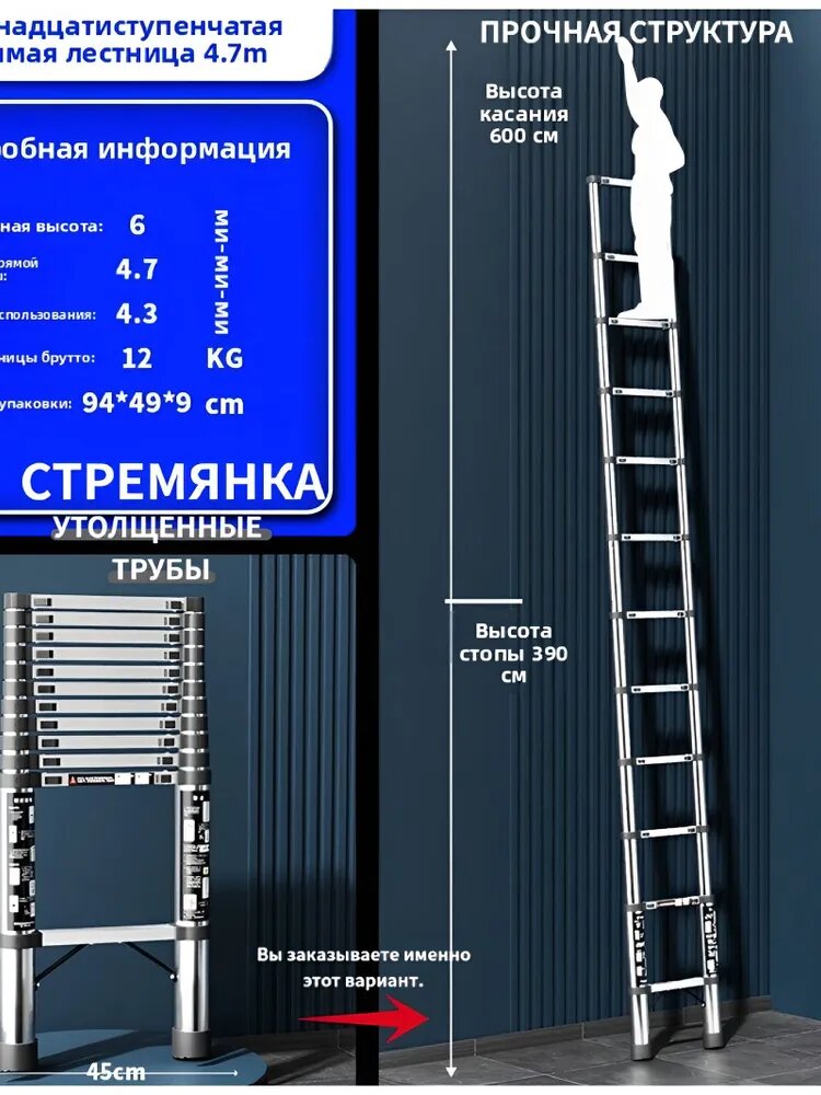 Раздвижная лестница из нержавеющей стали, прямая и стремянка в одном, расширенные ступени, треугольная устойчивость, грузоподъемность 250 кг, для дома и стройки