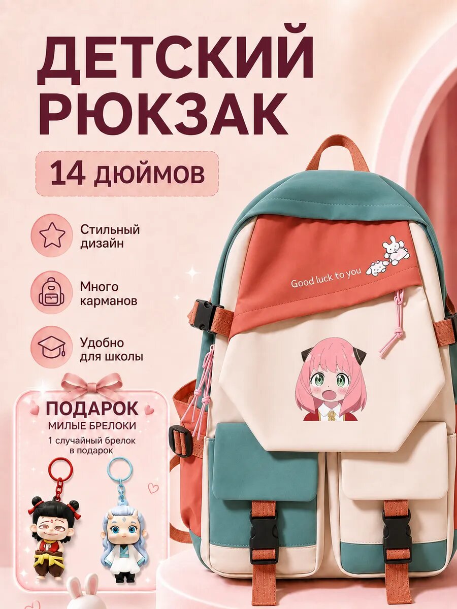 Рюкзак портфель Stray Kids skzoo Стрей кидс, рюкзак школьный