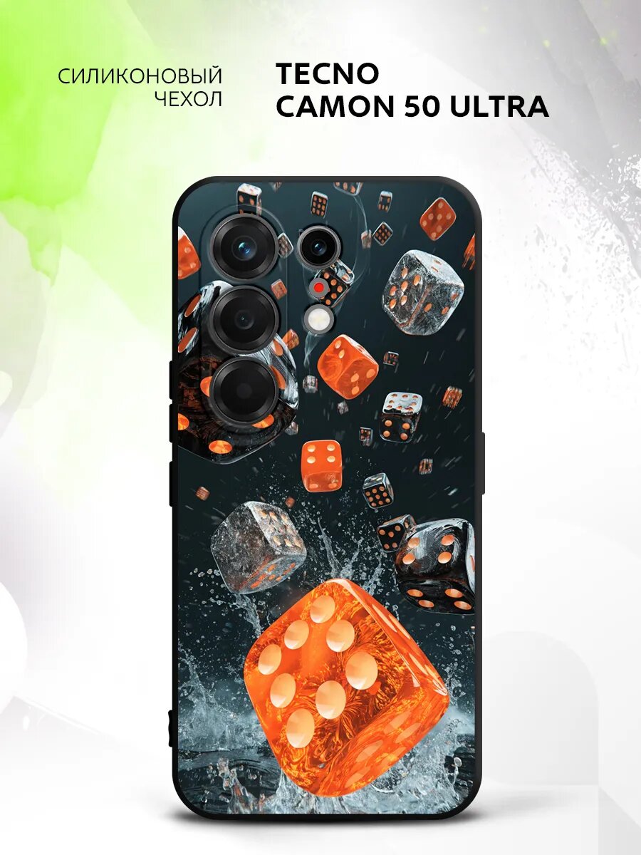 Чехол на Tecno Camon 50 Ultra, Техно Камон 50 Ультра защита камеры, накладка с рисунком кубики игральные кости