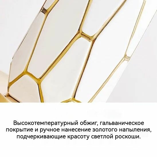 Лампа настольная — фото 1