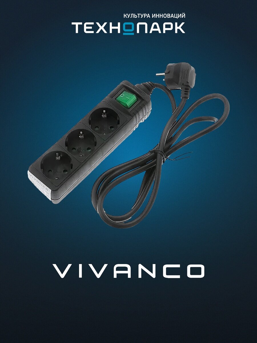 Сетевой удлинитель Vivanco 27015