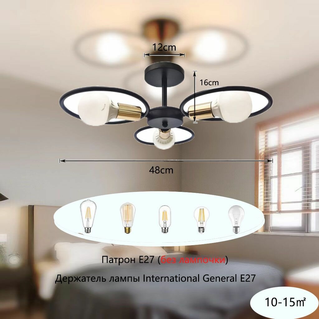 Nordic Creative Personality Lighting Современная спальня Ресторан Потолочный светильник