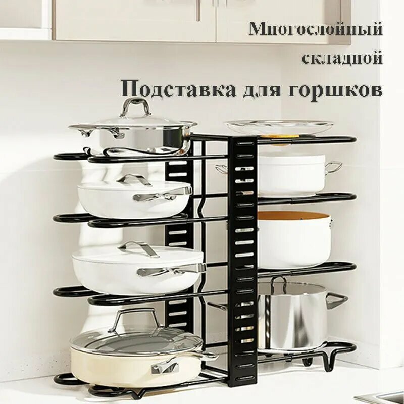 Вкладыш для хранения посуды , 48 см х 38 см х 48 см, 1 шт