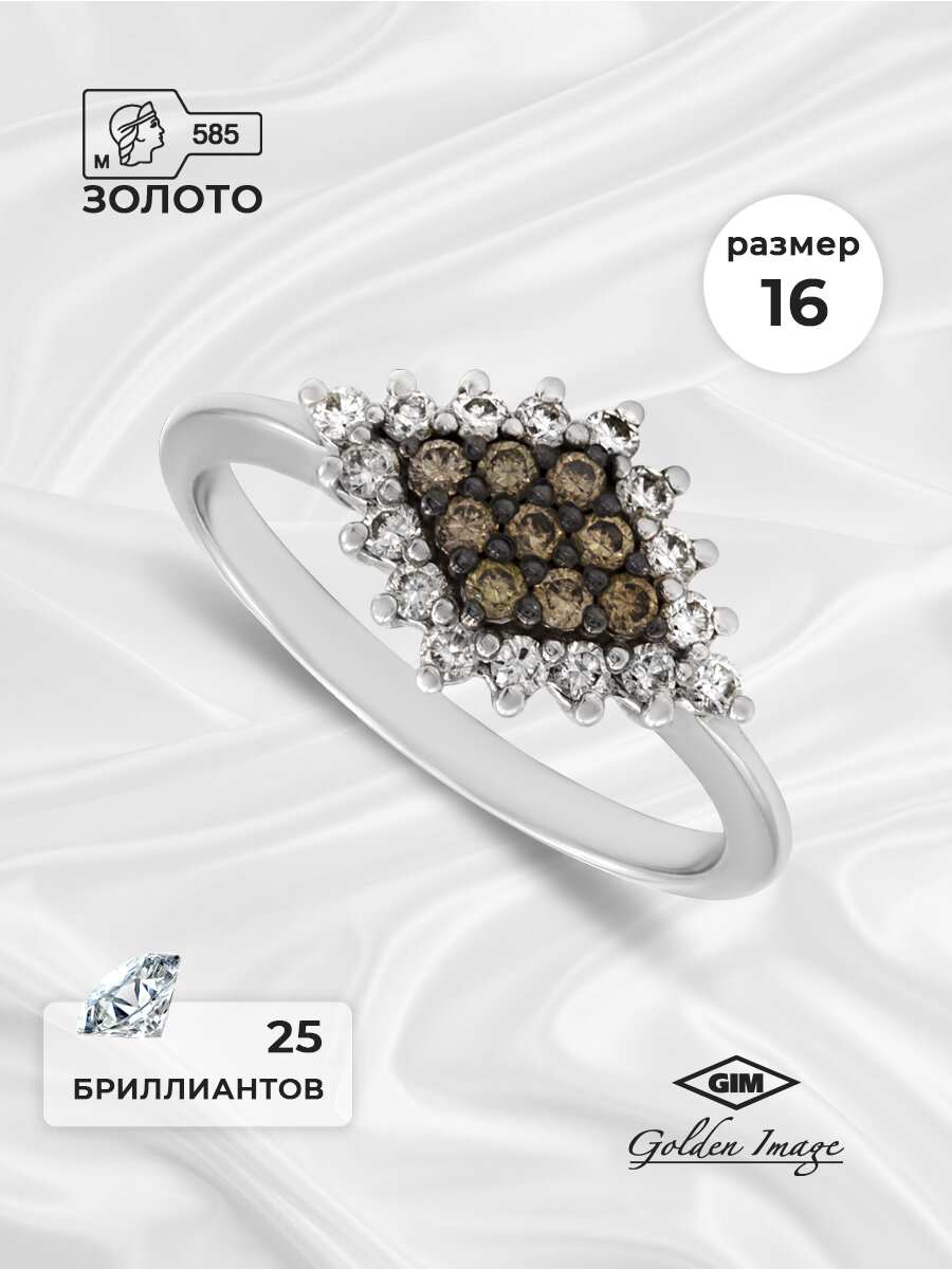 Кольцо Golden Image, золото, 585 проба, бриллиант