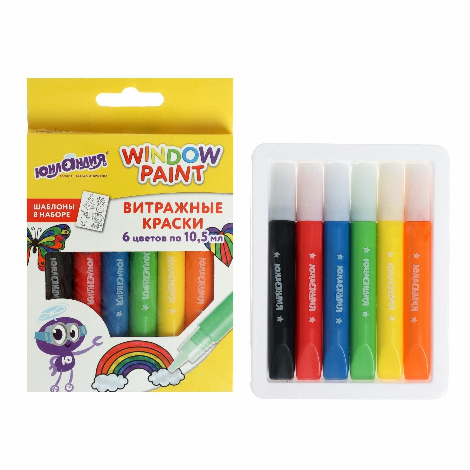 Краска по стеклу витражная Аппликация набор 6цв 10.5-11мл юнландия шаблоны, 191758