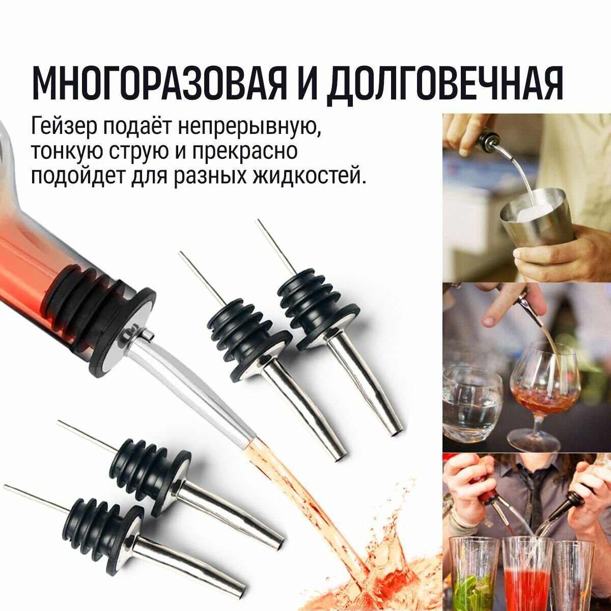 Пробка — фото 1