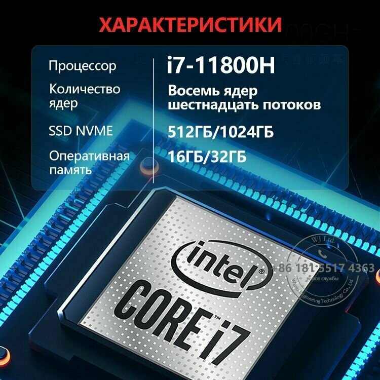 Игровой ноутбук — фото 1