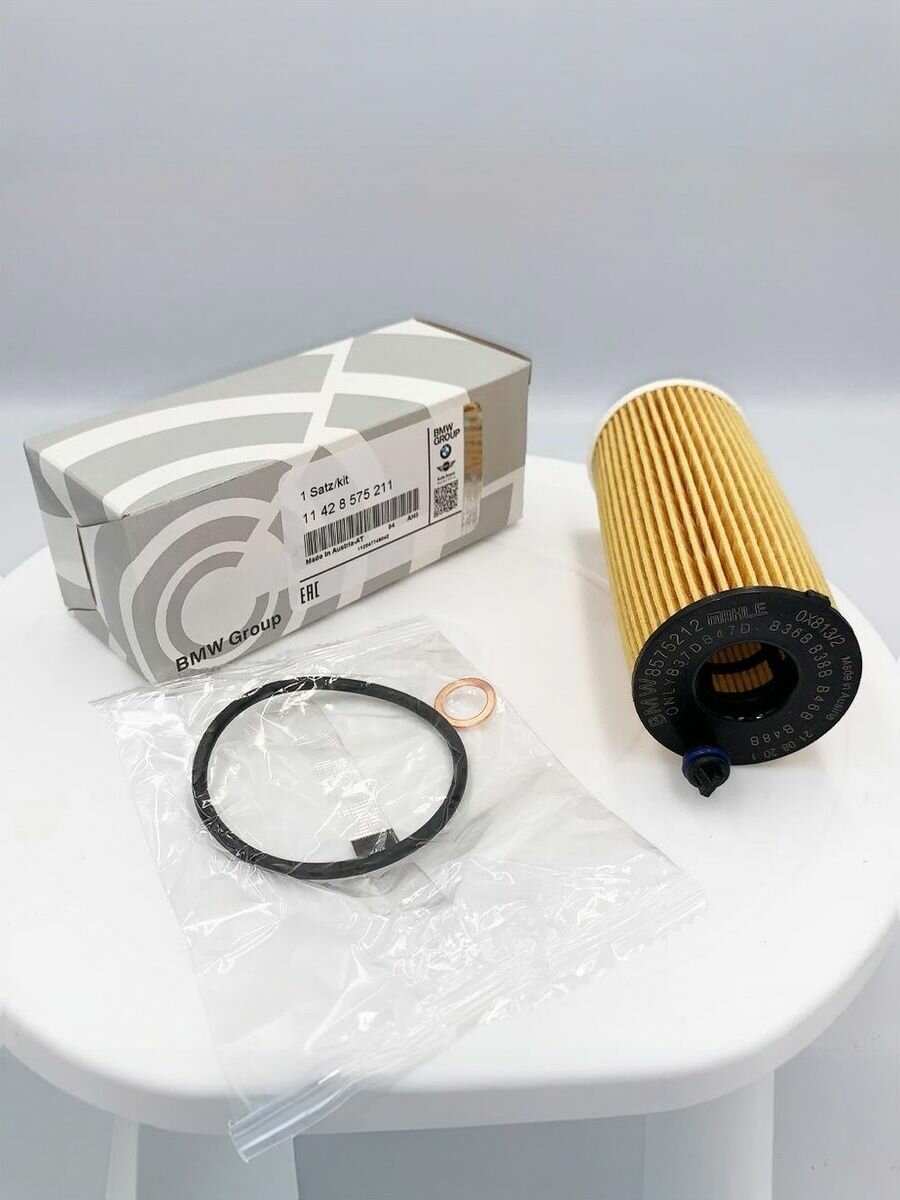 Масляный фильтр ВМW 3 арт. 11428575211 / БМВ 3 2018-, БМВ 5, БМВ Х3, Мини Купер