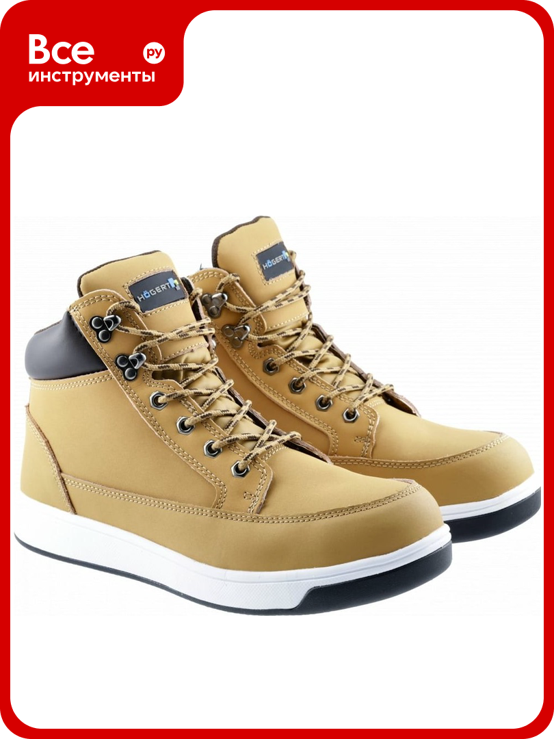 Рабочие ботинки HOEGERT TECHNIK HAVEL, SRC, SB, размер 41 HT5K514-41