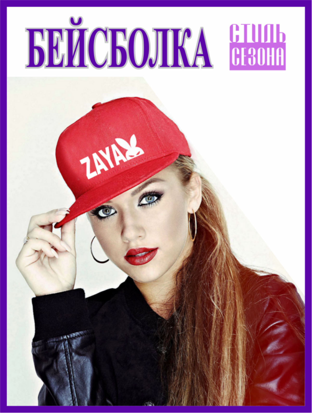 Бейсболка  классика для мужчин и женщин