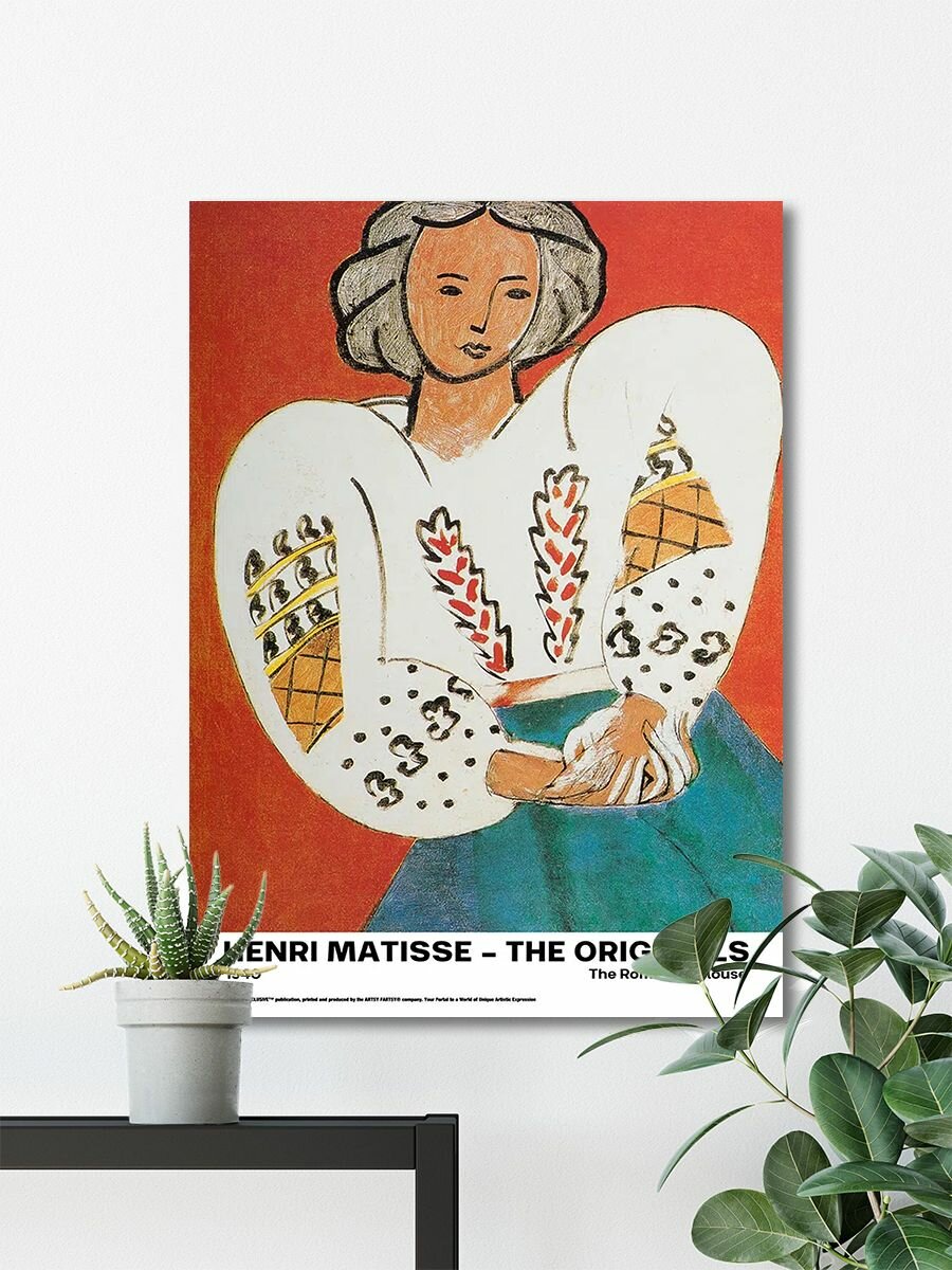 Анри Матисс / картина стену - Репродукция картин, Matisse, 40х60 см.