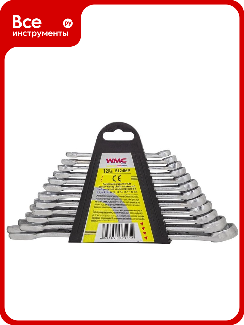 Набор комбинированных ключей WMC TOOLS 12 пр WMC-5124MP(54291)
