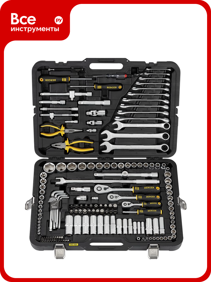 Профессиональный набор инструментов Berger BG ганновер 163 предмета BG163-121438, стали s2