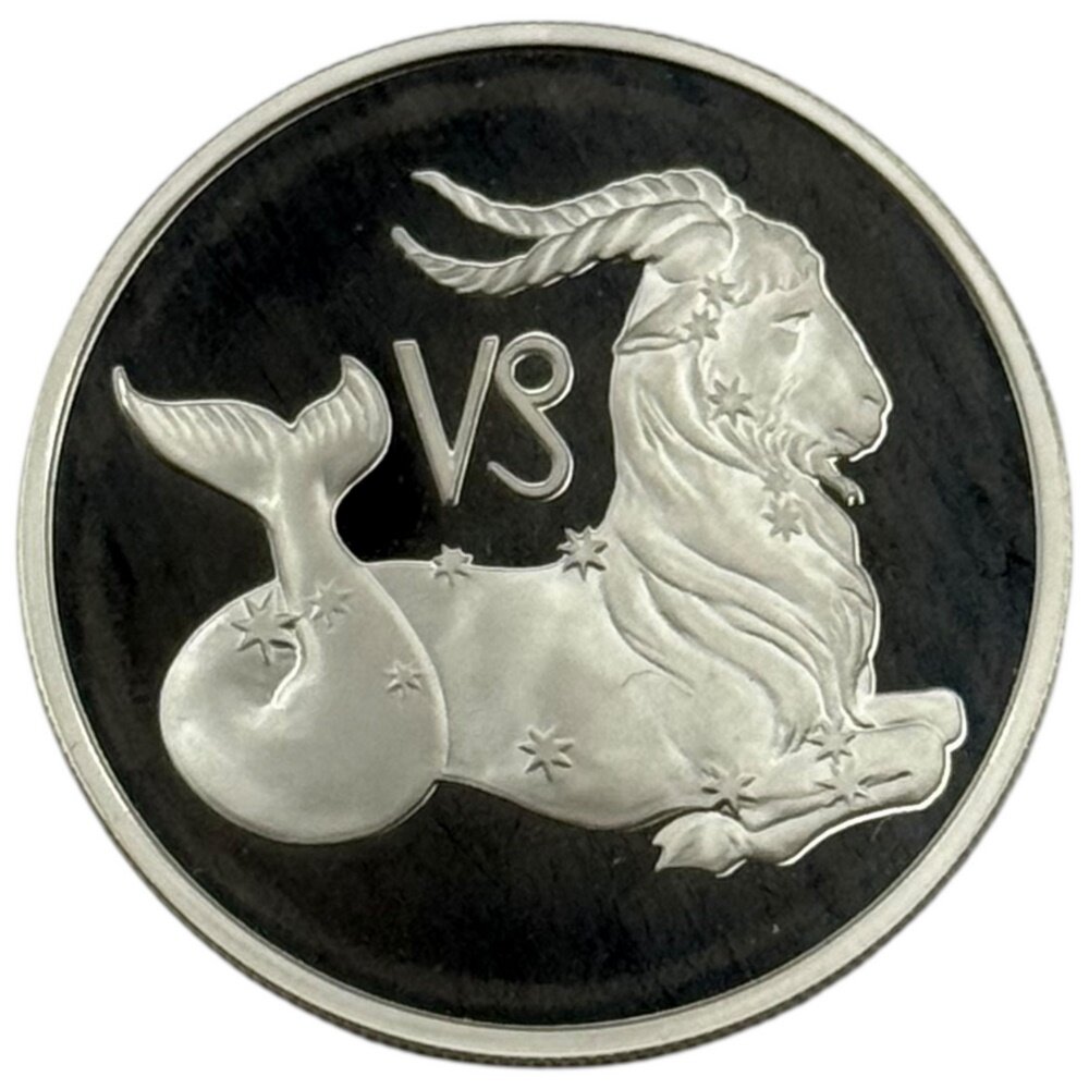 Россия 2 рубля 2002 г. (Знаки зодиака - Козерог) (Proof)