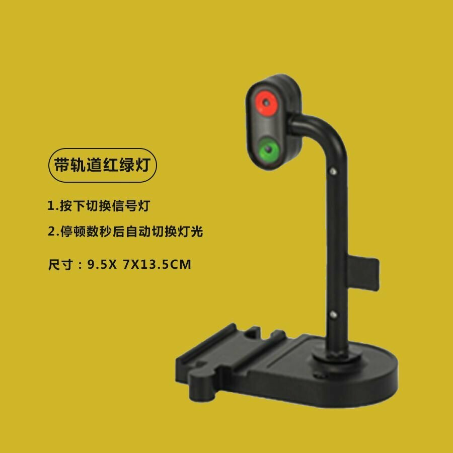 Светофор игрушечный / световые эффекты / обучающие карточки правил ПДД в комплекте