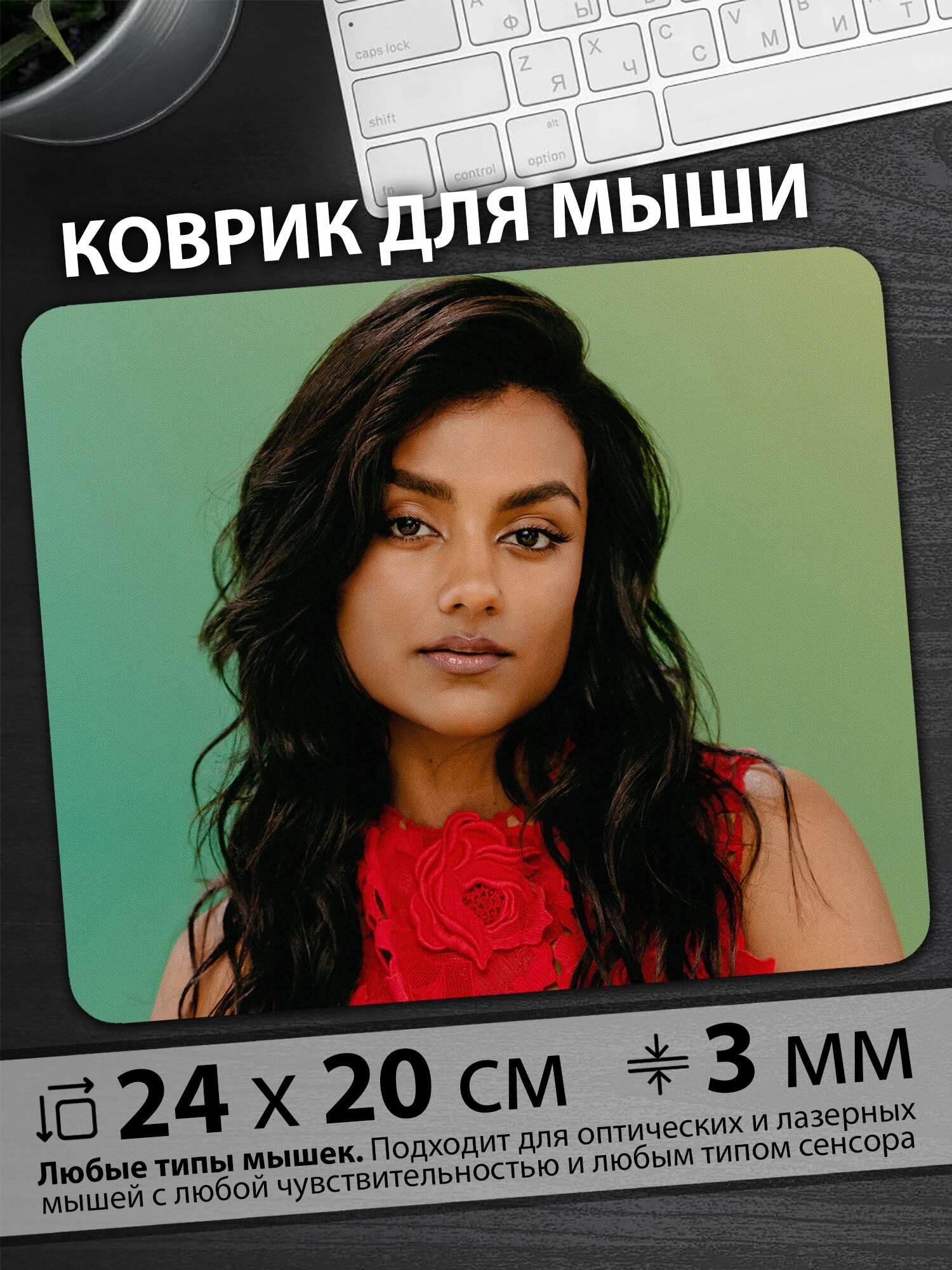 Коврик для мышки "Картинка с моделью в красном платье и зелёном фоне"