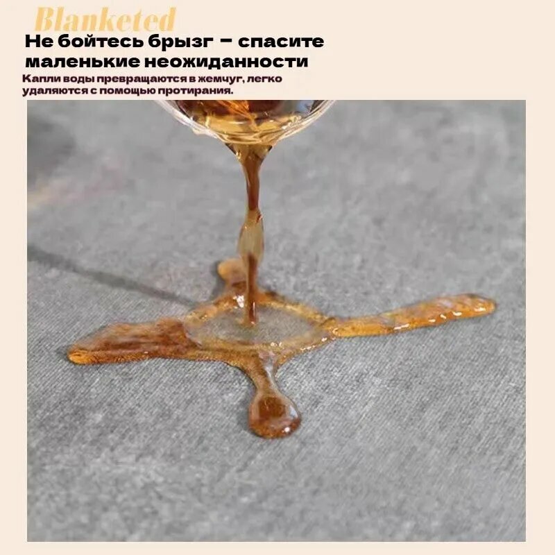 Защитный коврик, 2x1.4м, прямоугольный, противоскользящий, звукоизолирующий — фото 1