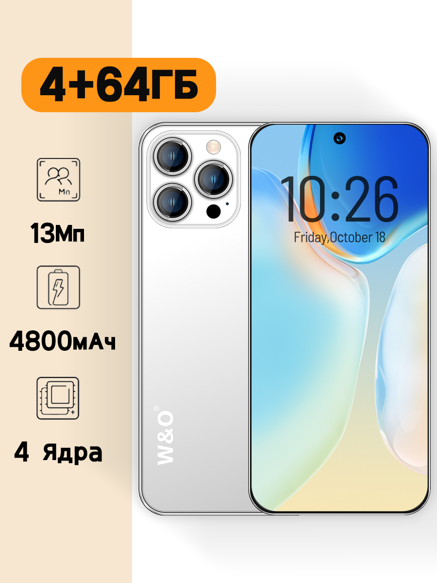 Андроид телефон Смартфон смартфоны IPS IP67 W&O X200 4 + 64гб