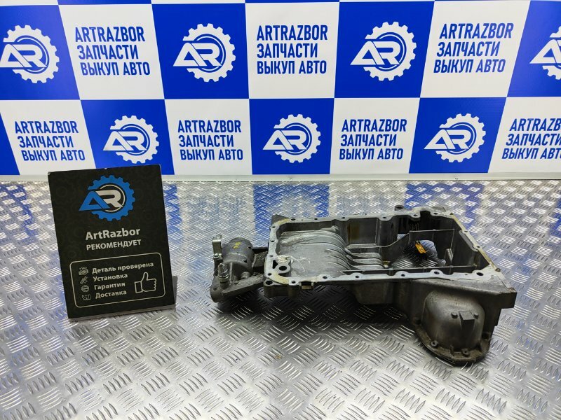 Б/У Поддон двигателя Toyota Mark X / Тойота Марк X 2.5 4GR-FSE 215Л.С