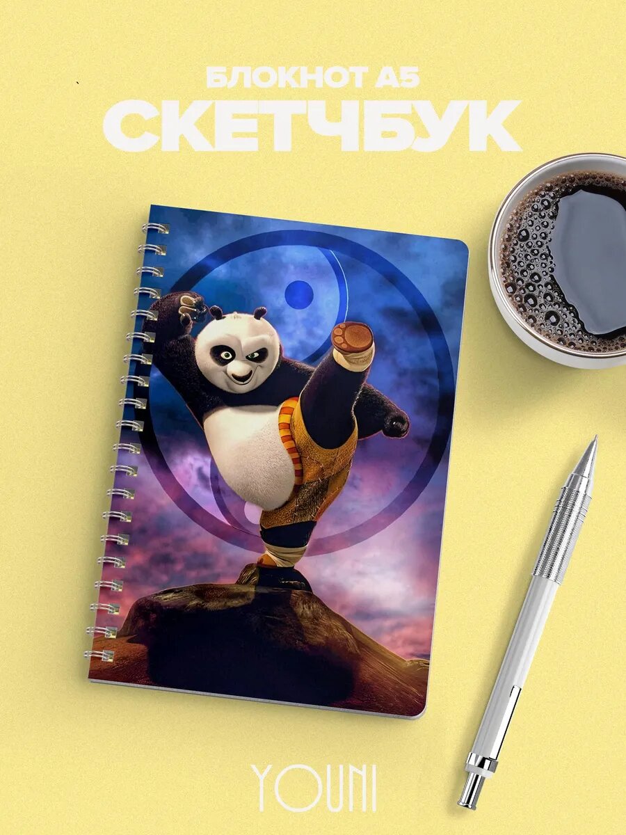 Скетчбук Кунг фу панда Sketchbook YOUni , для рисования, A5, на спирали, ламинированная обложка, 28 листов