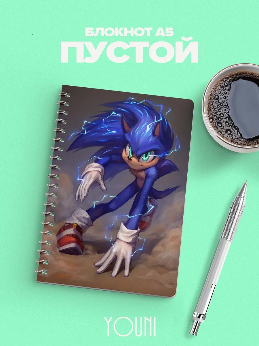 Блокнот Соник без линовки 50 листов, обложка с матовой ламинацией