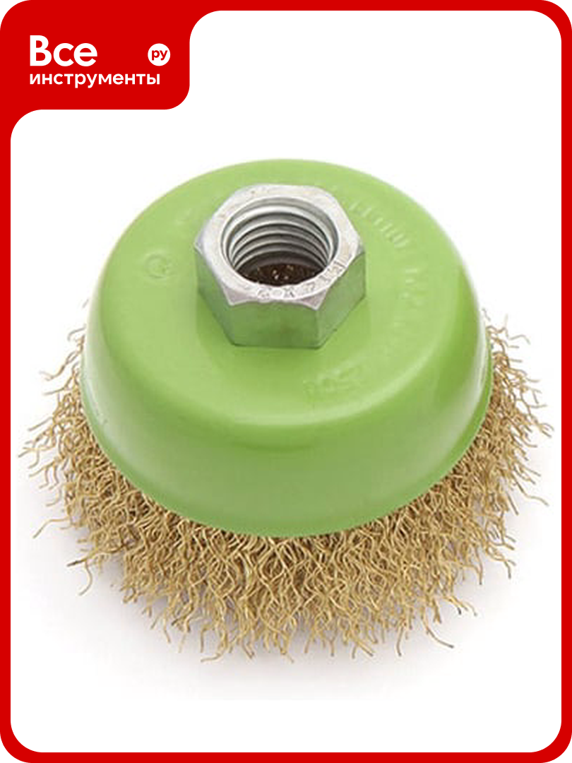 Щётка для УШМ проволочная чашка Дело Техники 75мм 274475, для финишной зачистки обрабатываемой поверхности