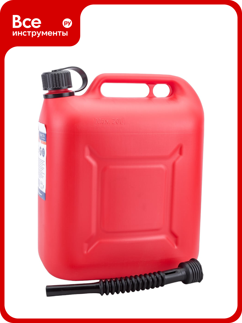 Канистра для топлива 20 л, пластик, крышка с защитой Nova Bright 48113